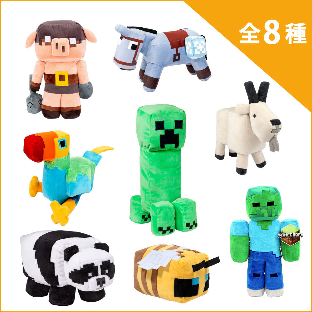 商品一覧 | マイクラファン・ショップ